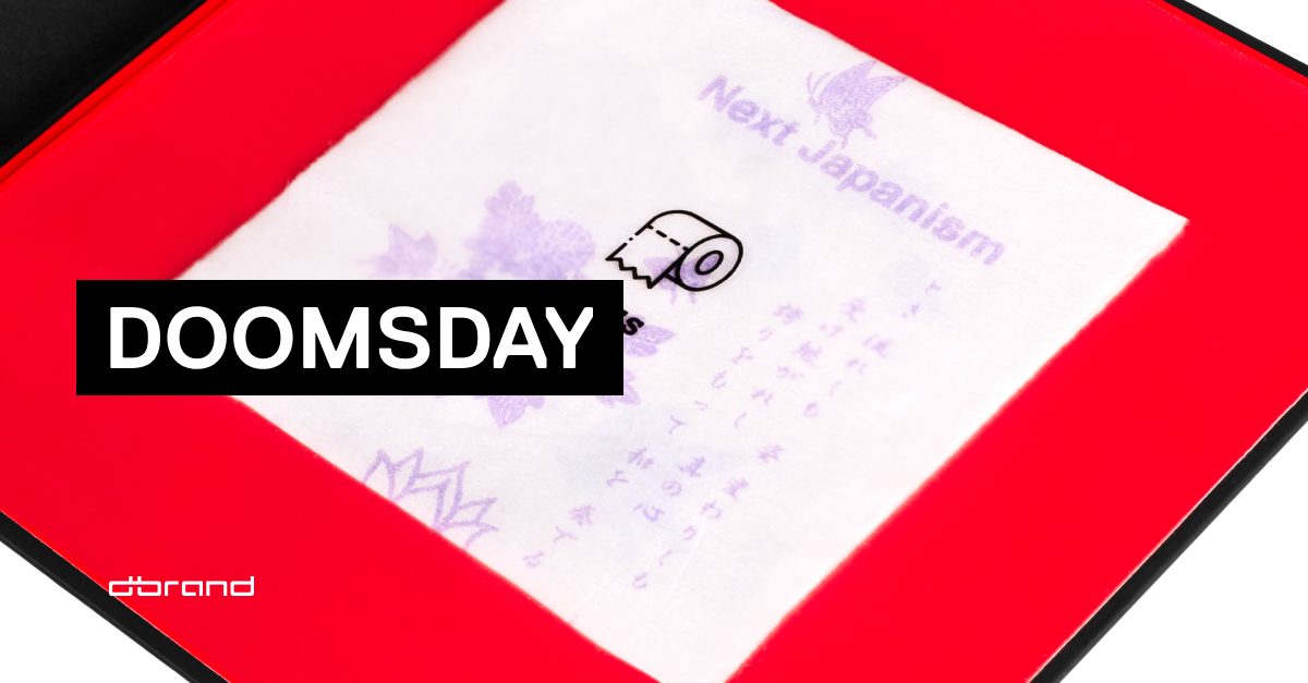 Doomsday Kit » Special Edition Drop » dbrand